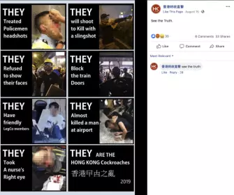 China está a usar contas de redes sociais falsas para difundir desinformación sobre os manifestantes de Hong Kong 14738_2