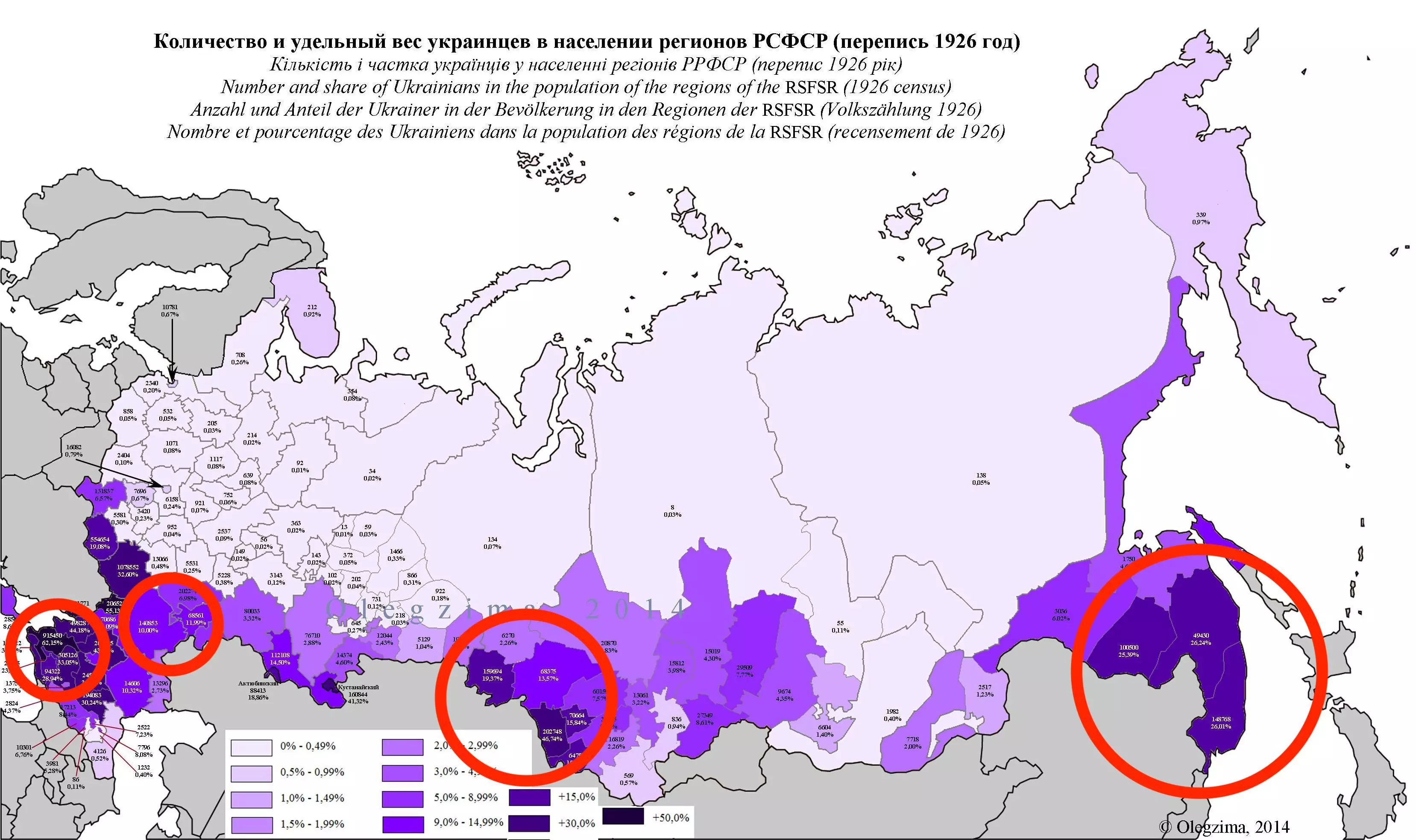 אולי אוקראינה צריכה לתבוע חלק מאדמת רוסיה, במקום זאת 308_5