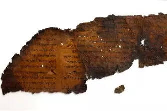Технологія NASA виявила прихований текст на сувоях Мертвого моря 37952_3