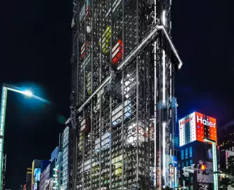 Iyi Skyscraper Yatanga Inyubako Nka Imashini Igurisha 41387_4