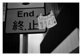 中環を占領する：香港の抗議者が普通選挙のために団結する 46247_7