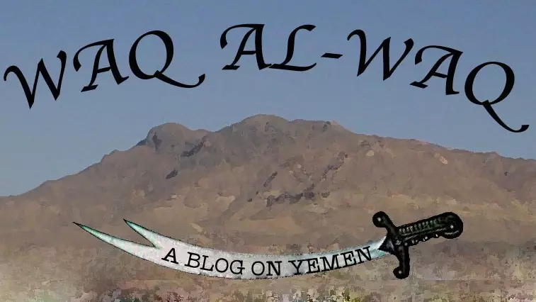 Tani O Nwo Yemen (Imudojuiwọn) 49746_0