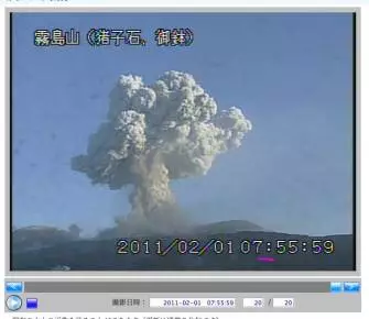 Novas explosións en Kirishima rompen fiestras a 8 km de distancia, e todo está captado nas cámaras web! 67869_7