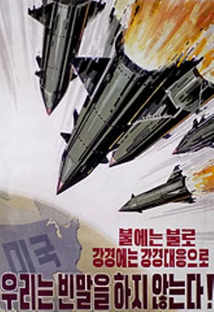 မြောက်ကိုရီးယားက စစ်ကို ဆိုလိုတာလား။